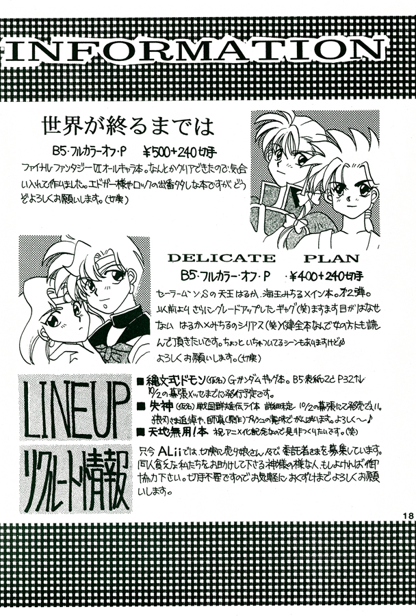 Delicate Plan – Miss Dream