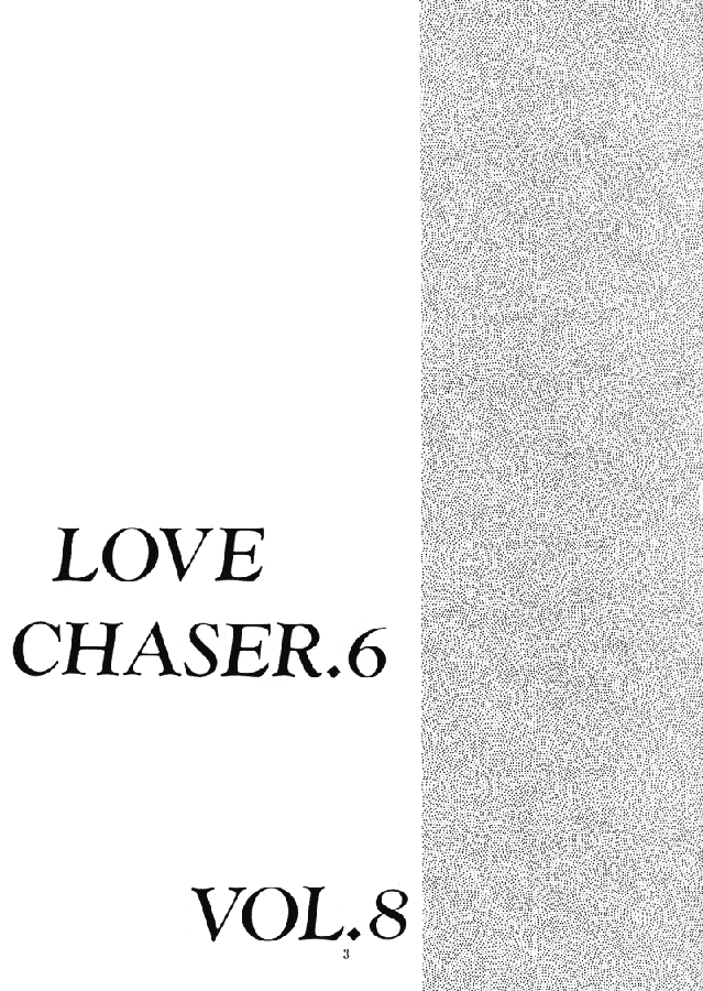 Love Chaser 6 – Miss Dream